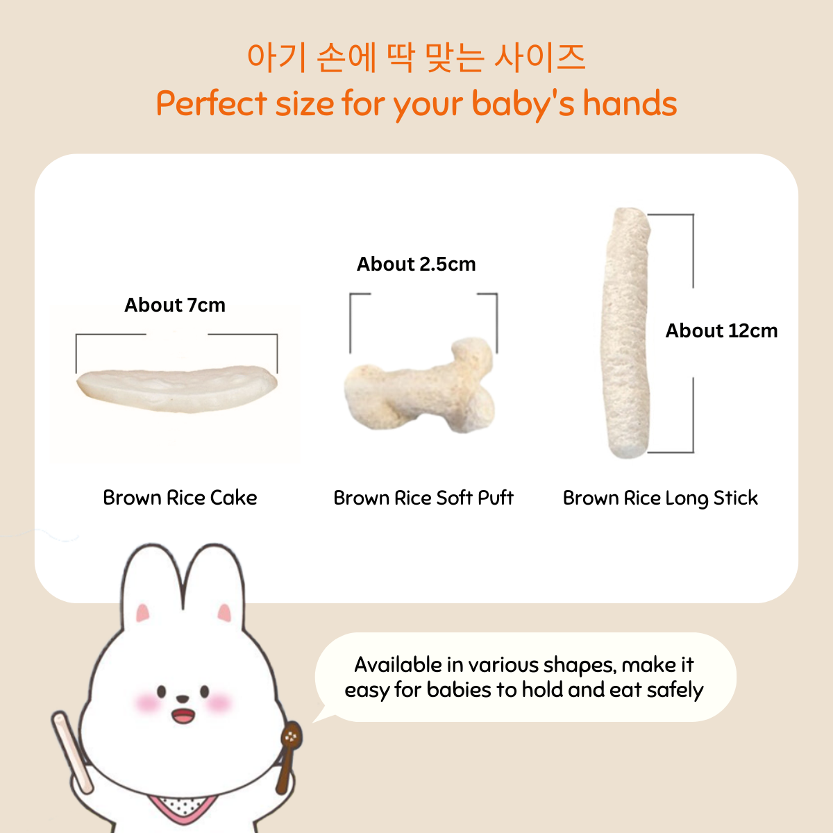 Organic Brown Rice Puffs & Jumbo Sticks (South Korea) – The Dinky Shop