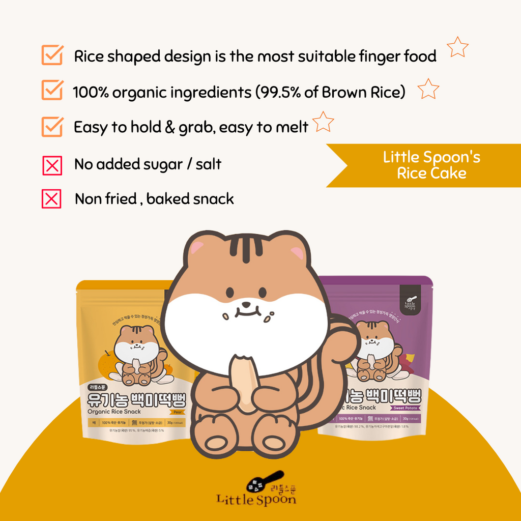 Organic Brown Rice Puffs & Jumbo Sticks (South Korea) – The Dinky Shop